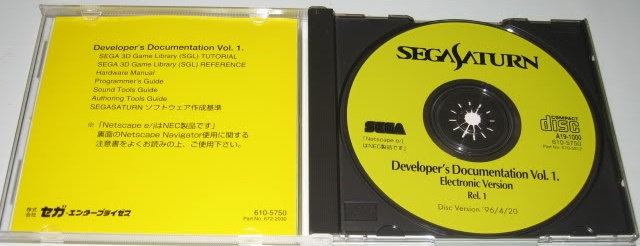 Development Tools/Software (Sega Saturn)